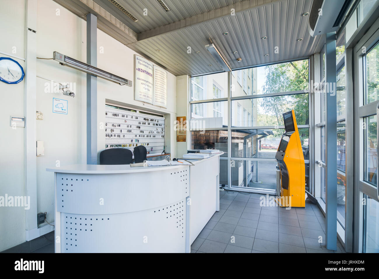 Office backdrop hi-res stock photography and images - Alamy