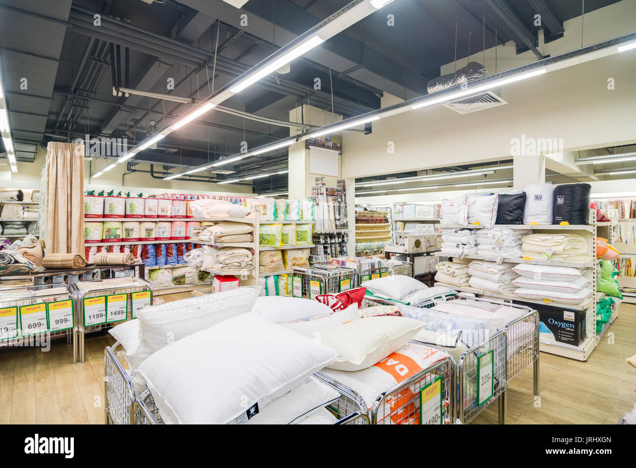Big box store design hi-res stock photography and images - Alamy