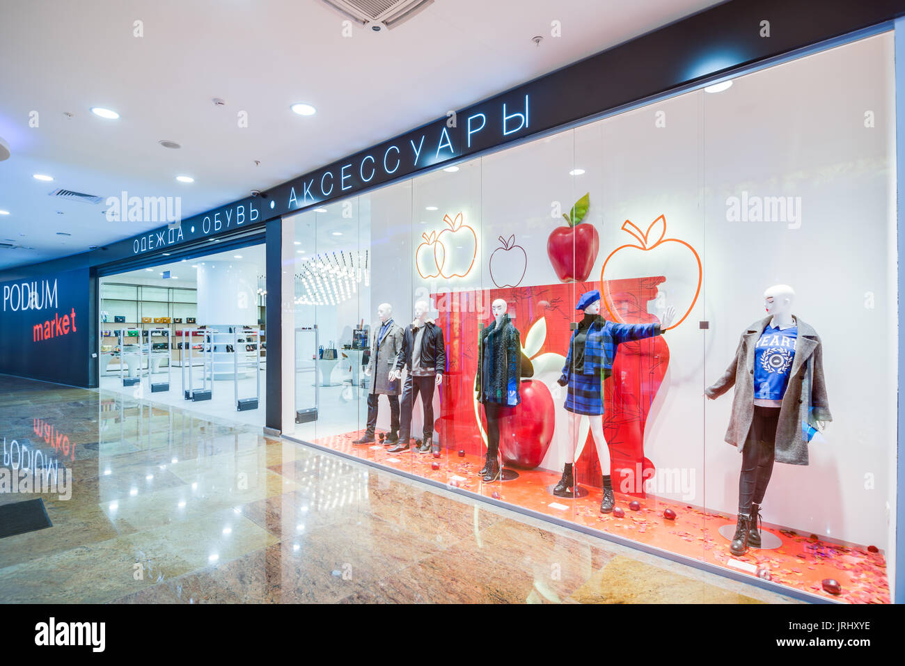 Modern commercial big box store hi-res stock photography and images - Alamy