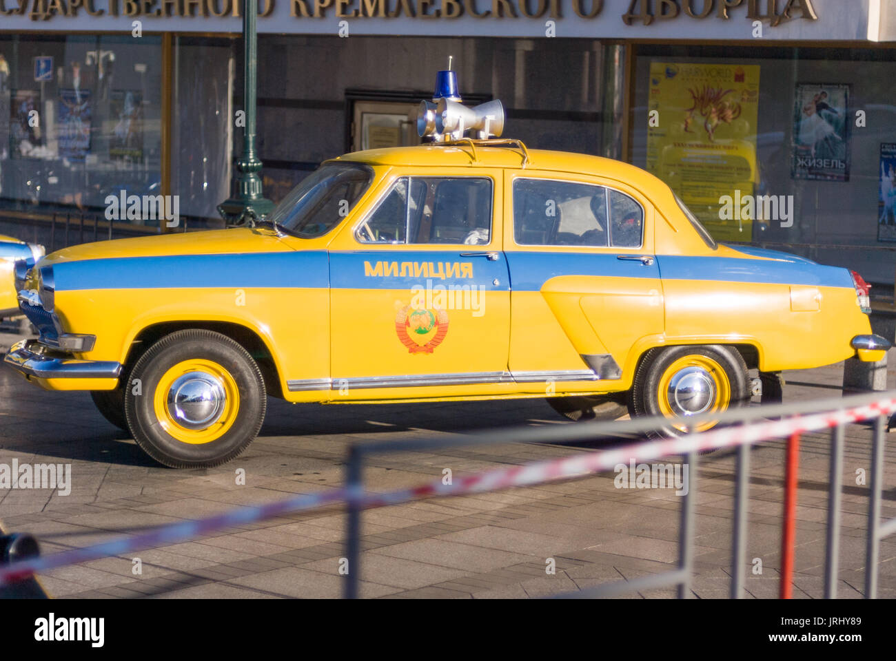 USSR era retro police cars on display Stock Photo - Alamy