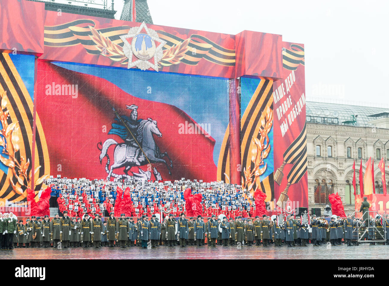 Parade on Red Square in Moscow Stock Photo - Alamy