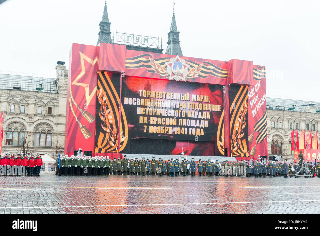 Parade on Red Square in Moscow Stock Photo - Alamy