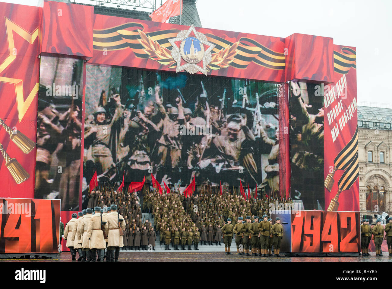 Parade on Red Square in Moscow Stock Photo - Alamy