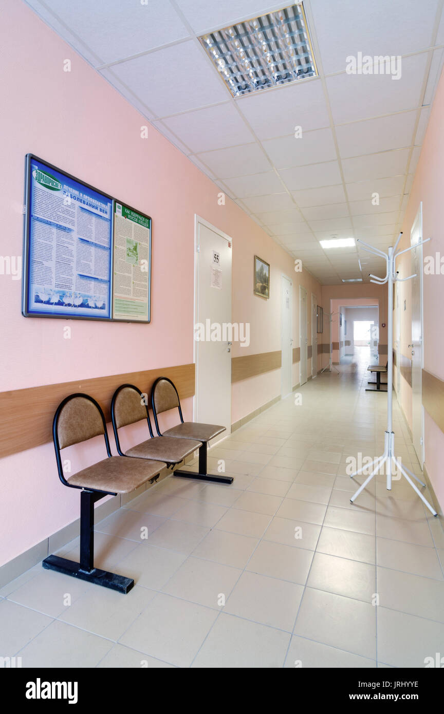 Star City hospital interior Stock Photo - Alamy