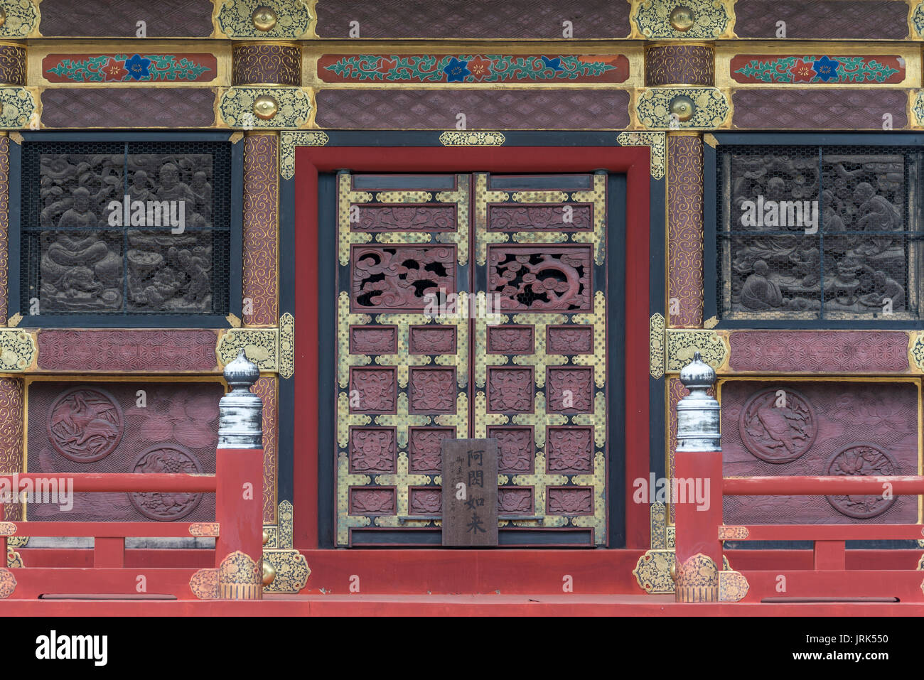 Temple doors, Naritasan Shoshoji buddhist temple, Narita, Japan Stock ...