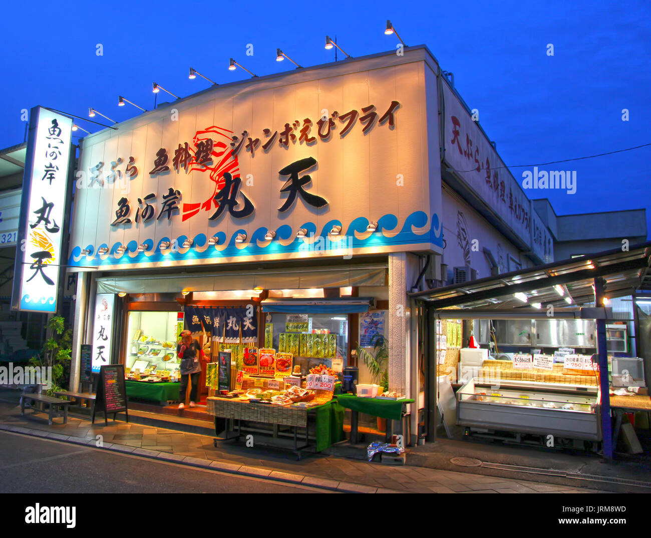 Scenes at Numazu in Shizuoka Prefecture, Japan Stock Photo - Alamy