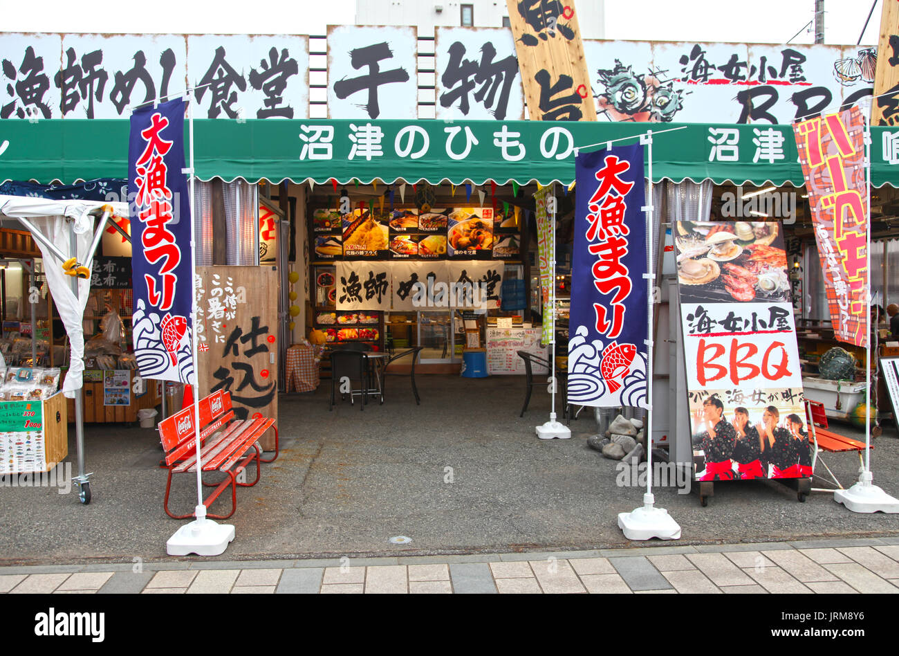 Numazu hi-res stock photography and images - Alamy