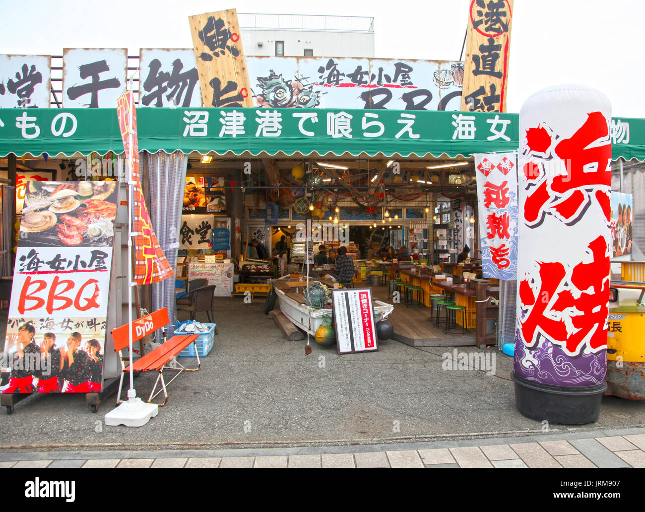 Numazu hi-res stock photography and images - Alamy