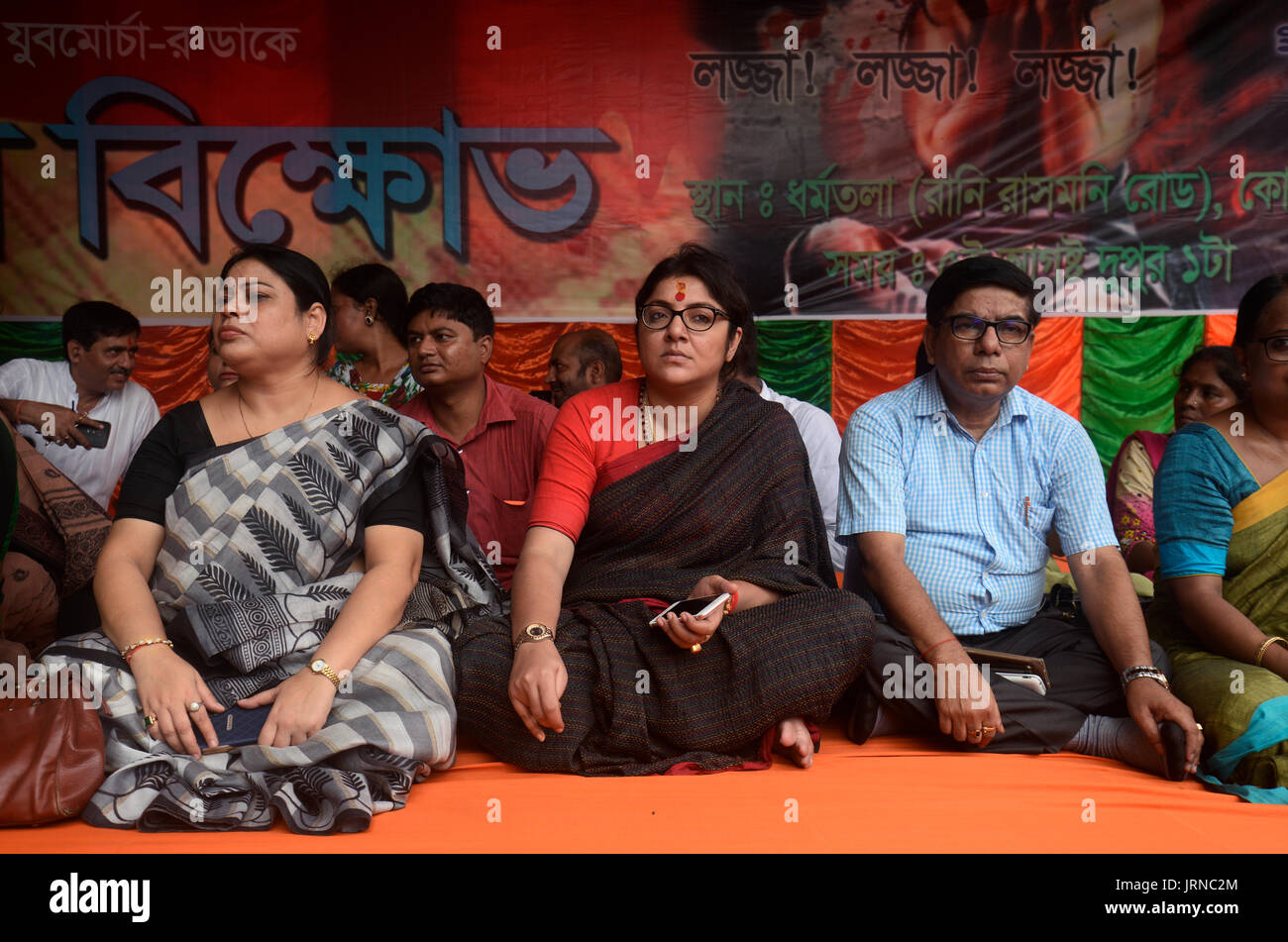 Mohila morcha hi-res stock photography and images - Alamy