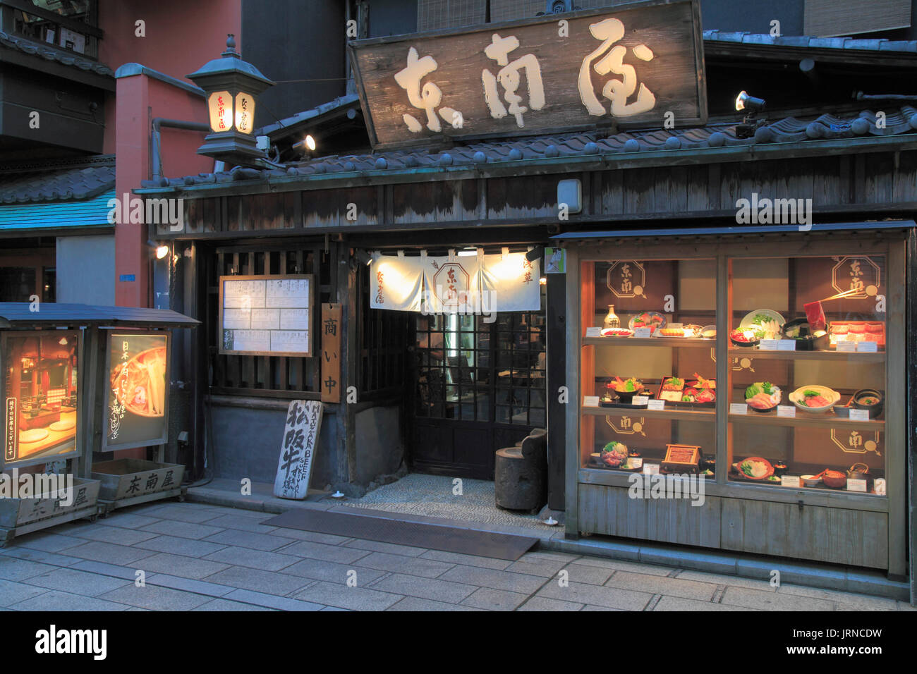 Japan, Tokyo, Asakusa, restaurant Stock Photo - Alamy