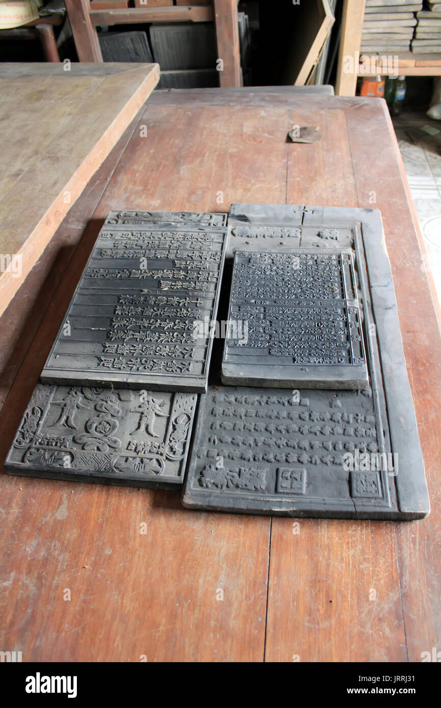 Buddhist scripture by wood Stock Photo - Alamy