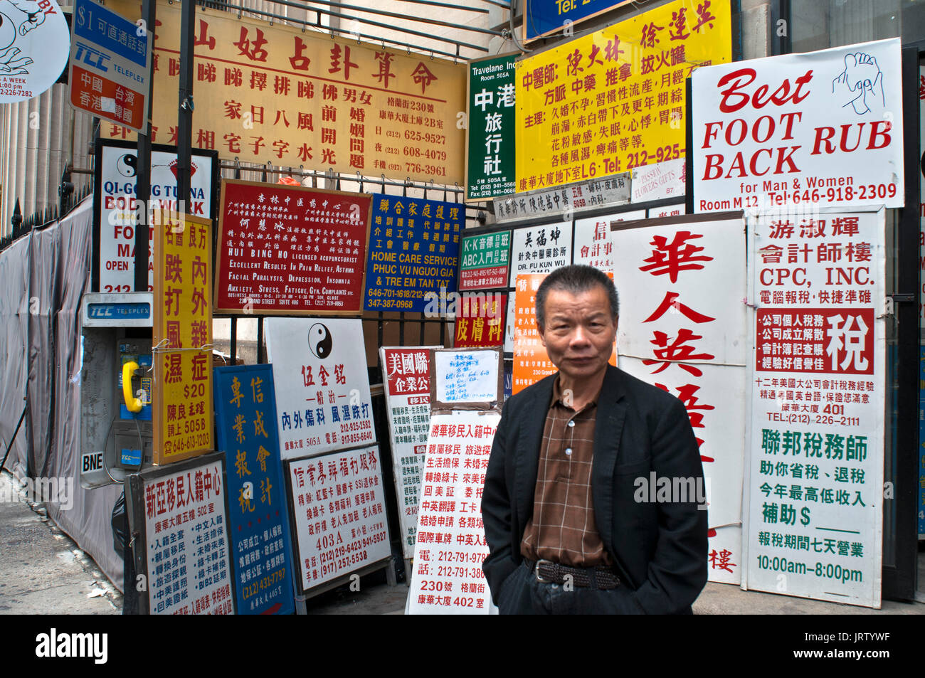 Public advertisements usa hi-res stock photography and images - Alamy