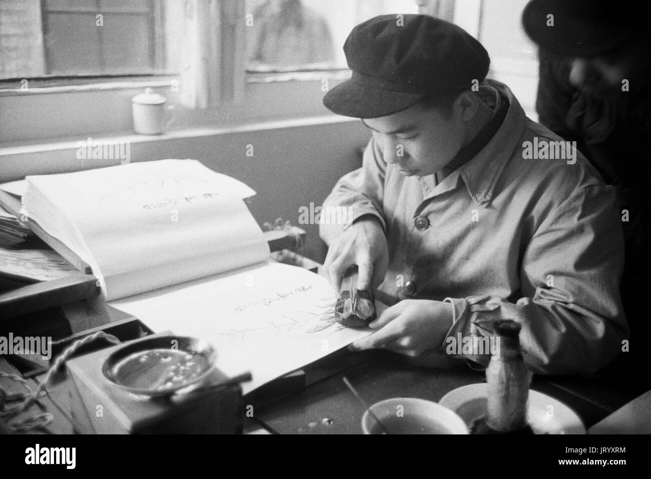 Printmaker at the Rong Bao Zhai studio, Beijing, China, 1957 Stock ...