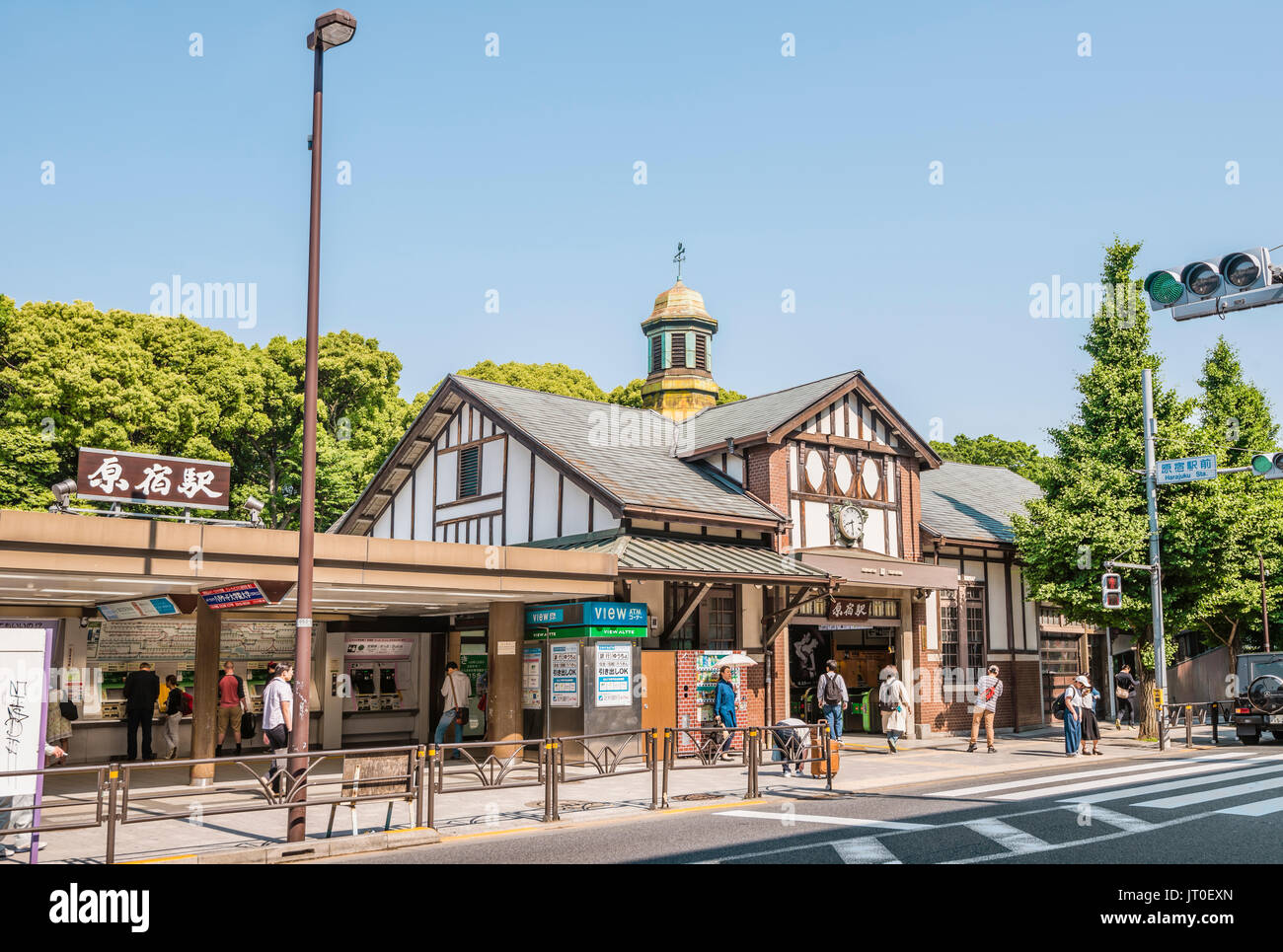East japan railway company yamanote hi-res stock photography and images ...