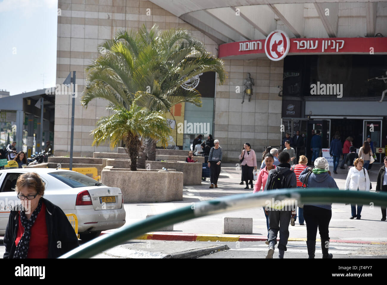 shopping mall in israel Stock Photo - Alamy
