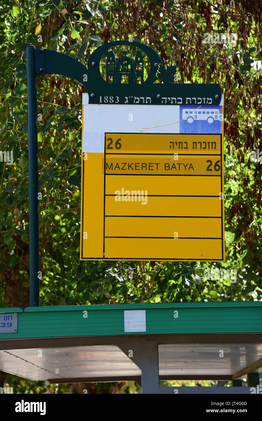bus stop in israel Stock Photo - Alamy