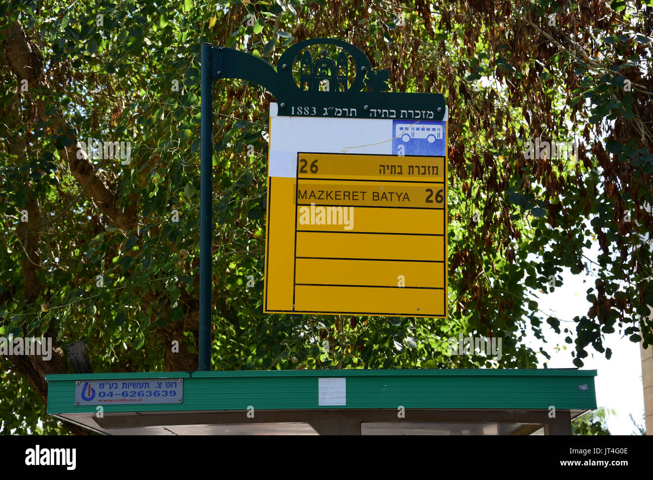 bus stop in israel Stock Photo - Alamy