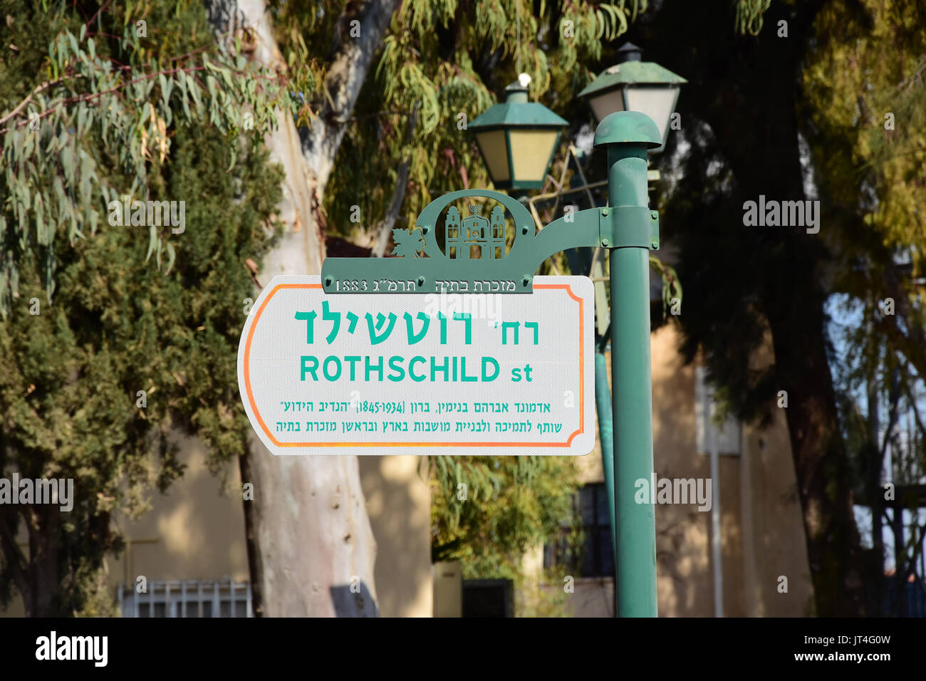 street sign post in israel Stock Photo - Alamy