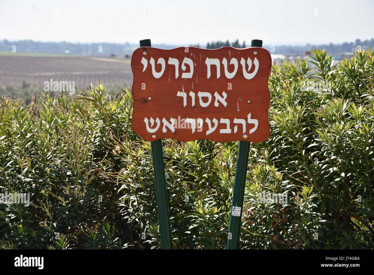 Hebrew road sign hi-res stock photography and images - Alamy