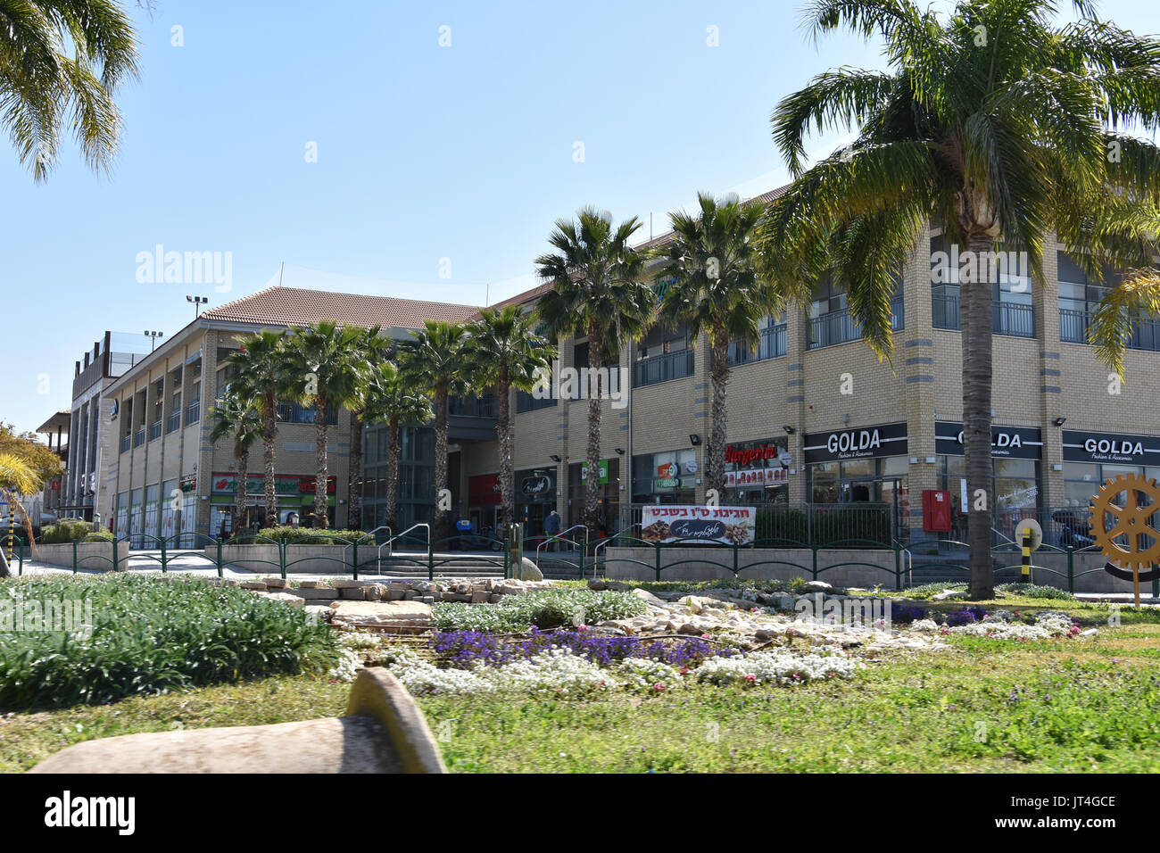shopping mall in israel Stock Photo - Alamy