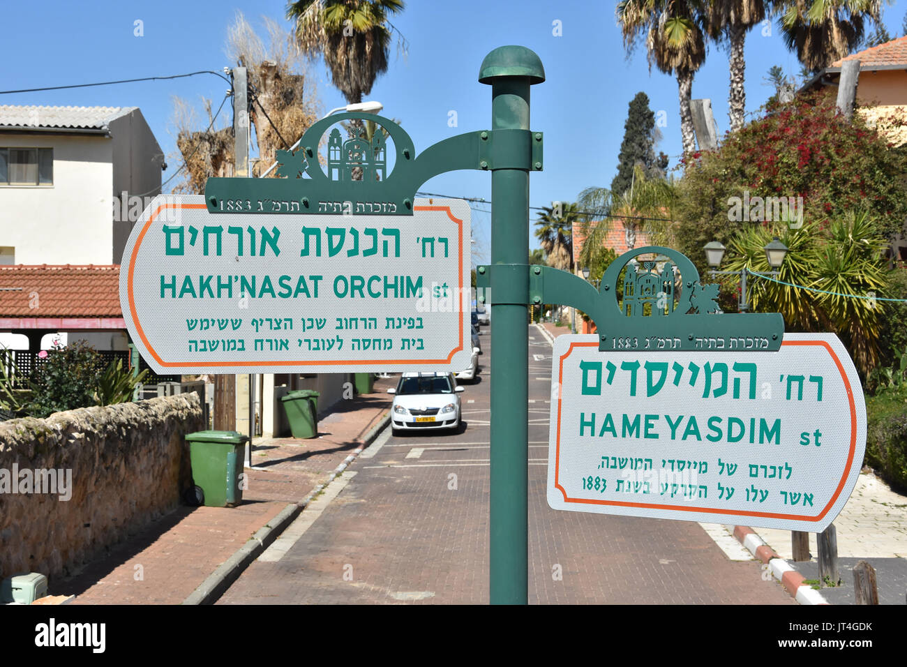 Mall parking sign hi-res stock photography and images - Alamy