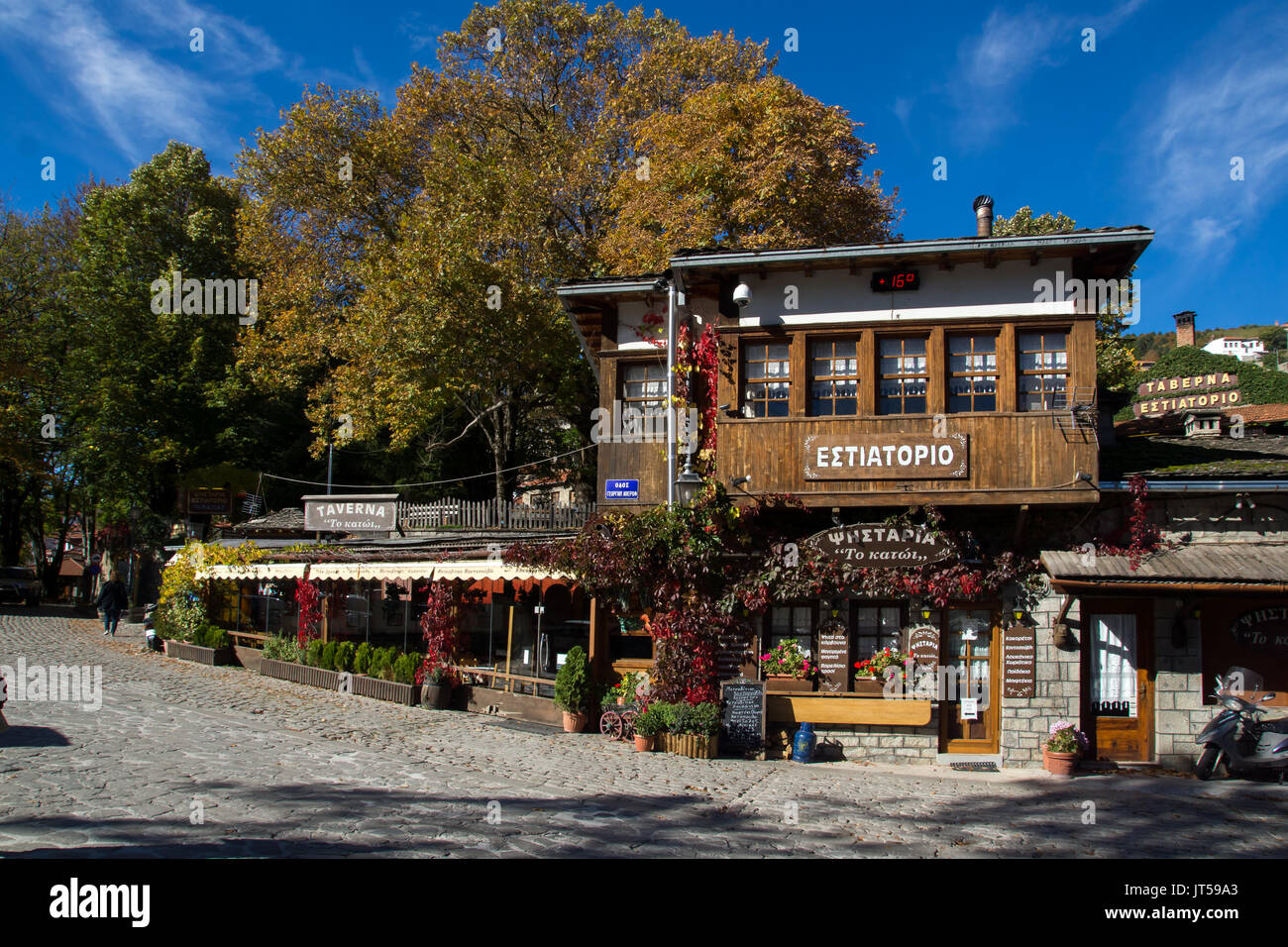 Metsovo photos hi-res stock photography and images - Alamy