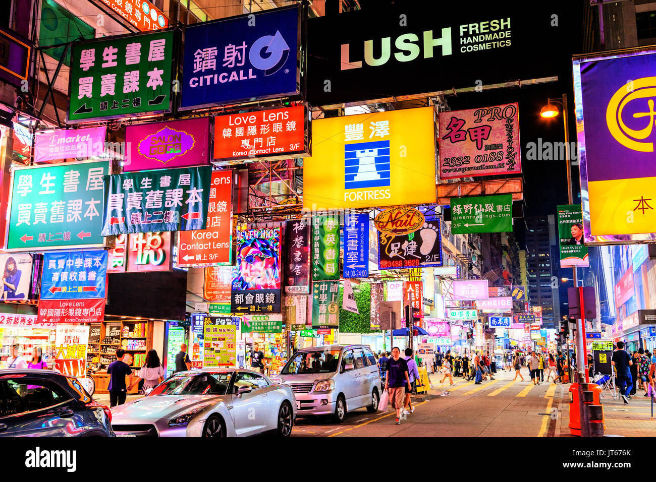 Hong kong billboard hi-res stock photography and images - Alamy