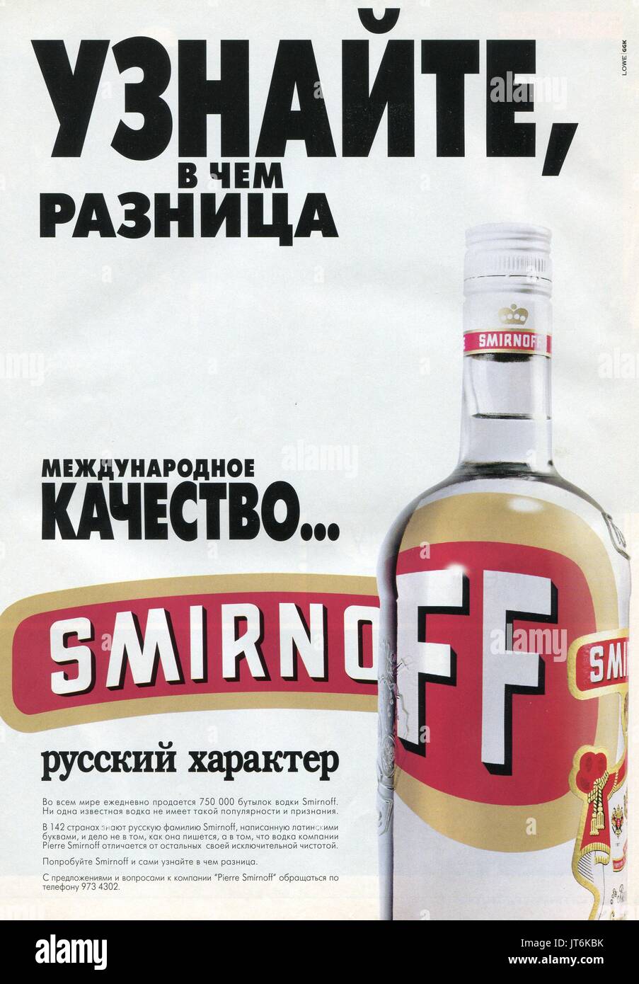 Old magazine article hi-res stock photography and images - Alamy