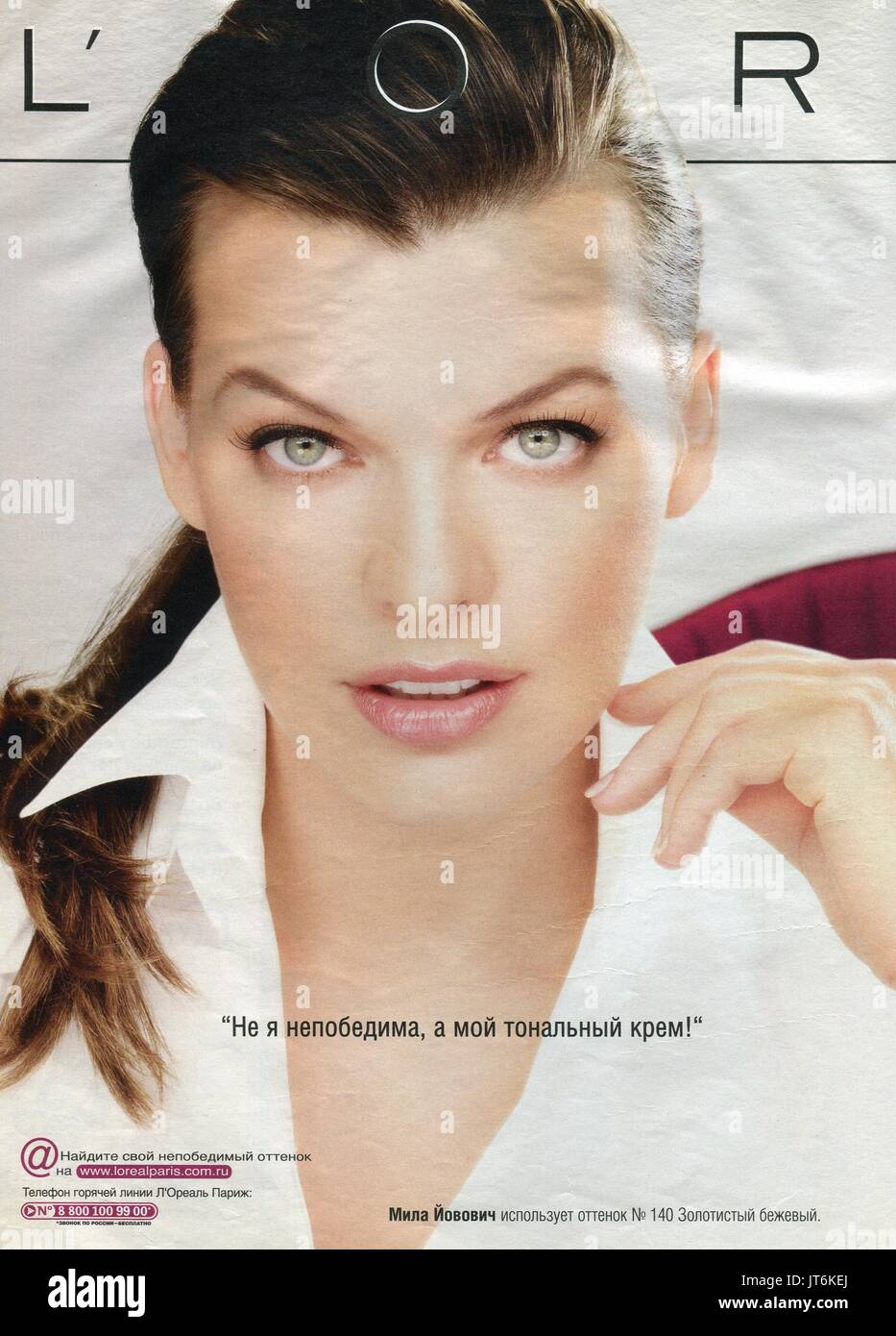 The inside of Russian magazine "Burda Stock Photo - Alamy