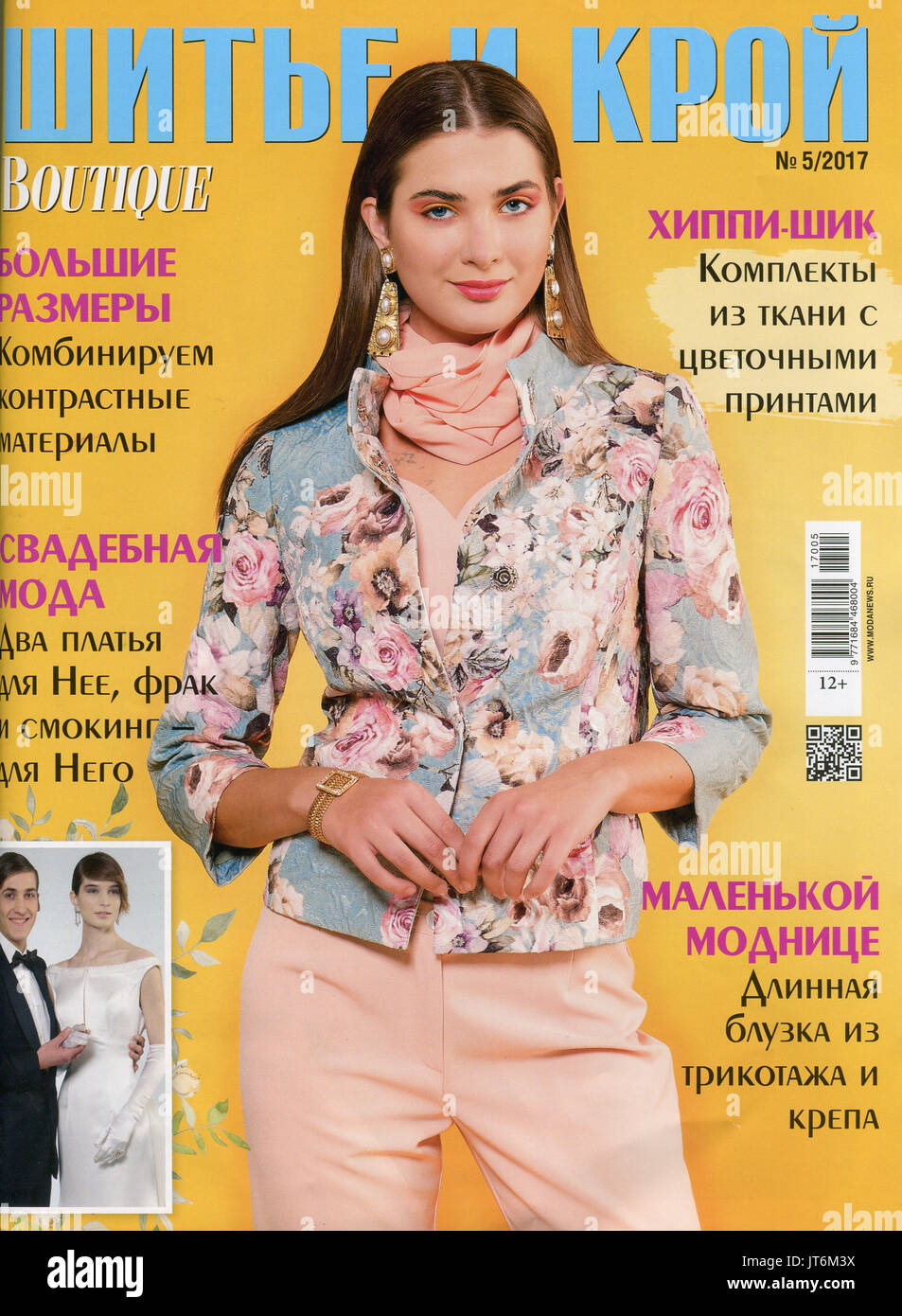 Front Cover of Russian magazine "Sewing and cutting Stock Photo - Alamy