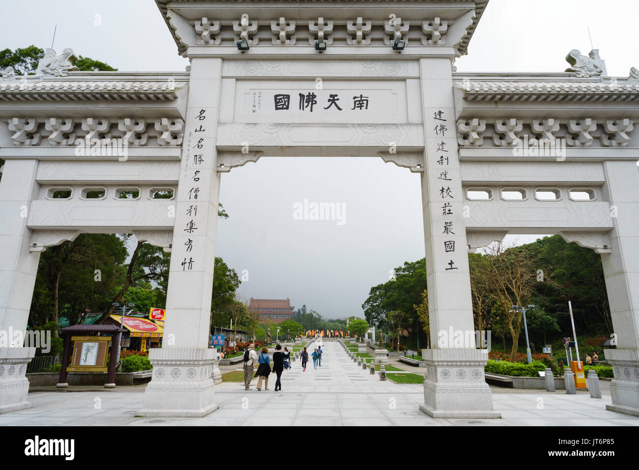 Big arch hi-res stock photography and images - Alamy