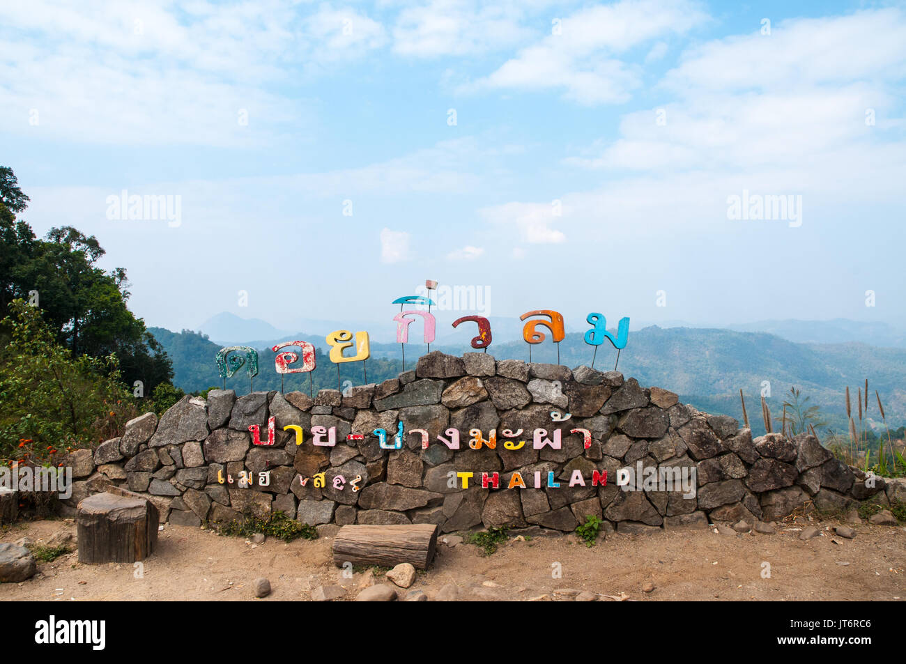 Pai, thailand hi-res stock photography and images - Alamy