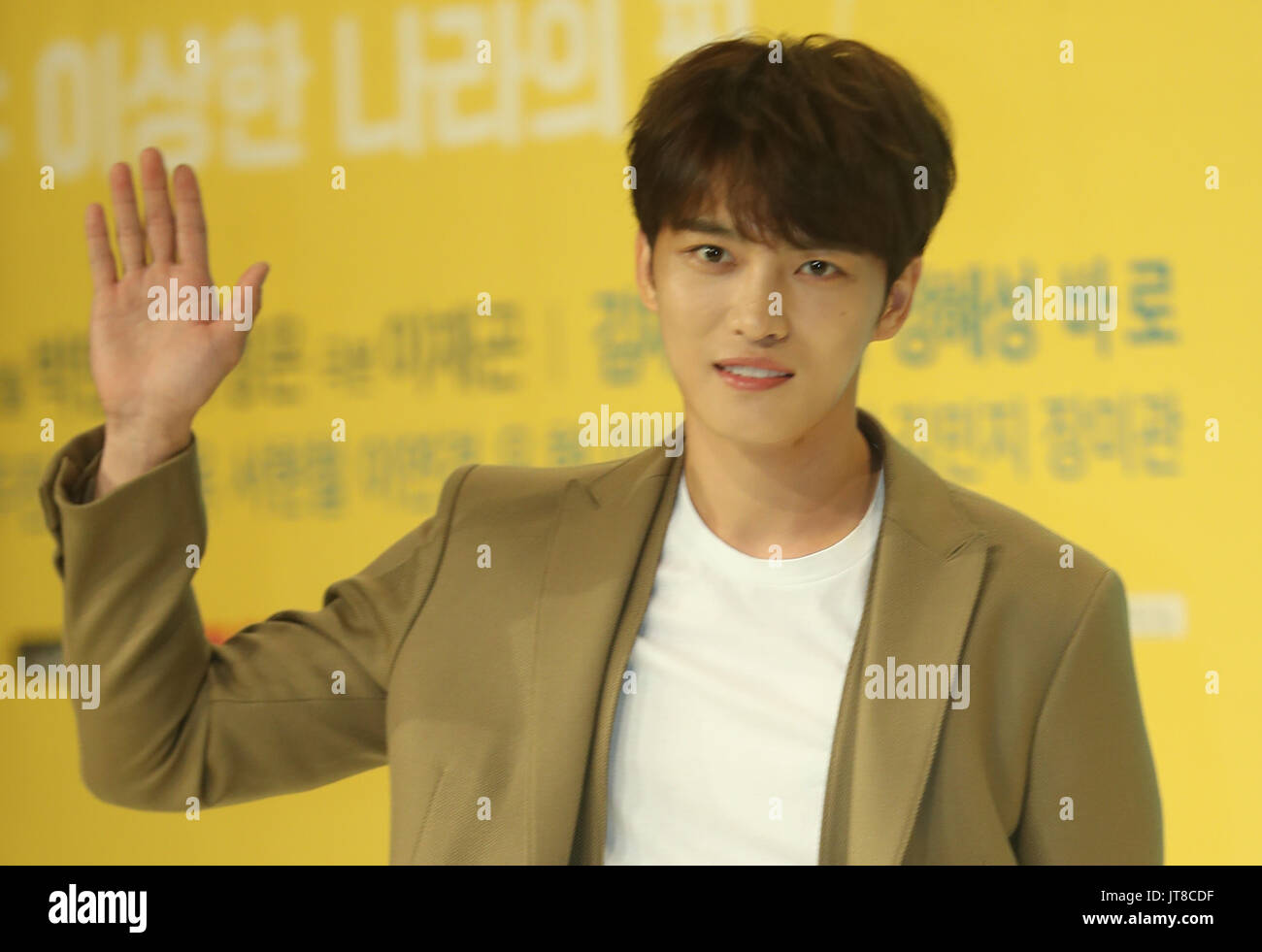 S. Korean singer Kim Jae-joong South Korean singer Kim Jae-joong, who ...