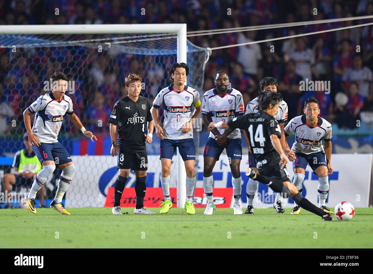 Kanagawa, Japan. Credit: MATSUO. 5th Aug, 2017. (L-R) Kosuke Ota (FC ...