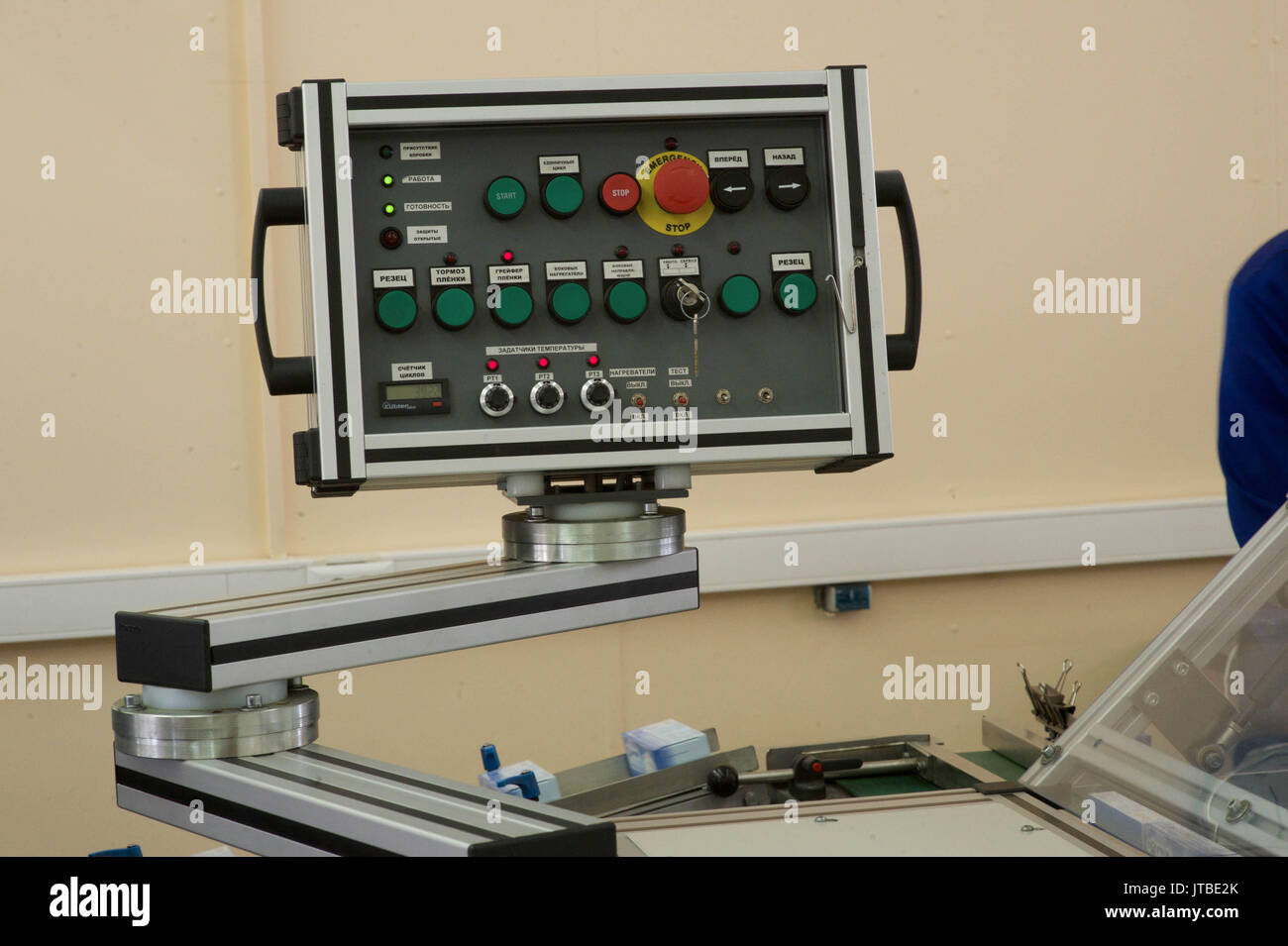 Panel on off the production tape Stock Photo - Alamy