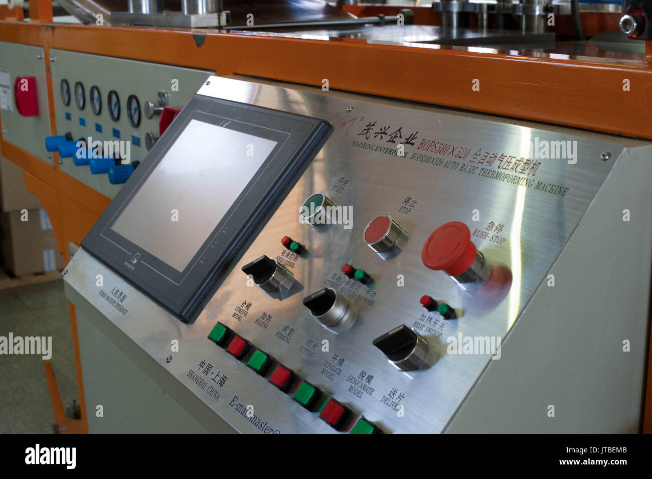 Modern production processing production plastic hi-res stock ...