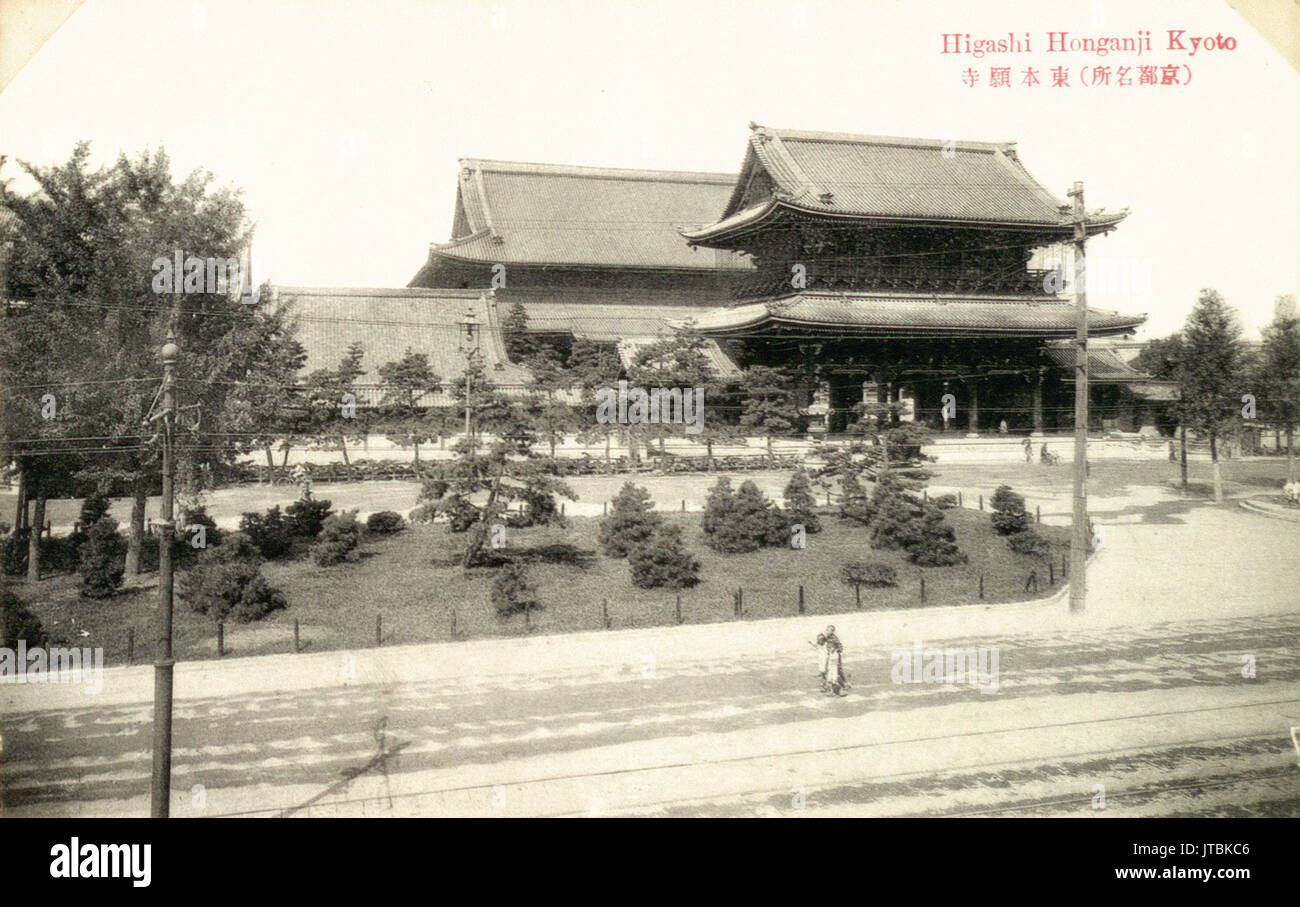 Higashi Honganji Kyoto, Japan Stock Photo - Alamy