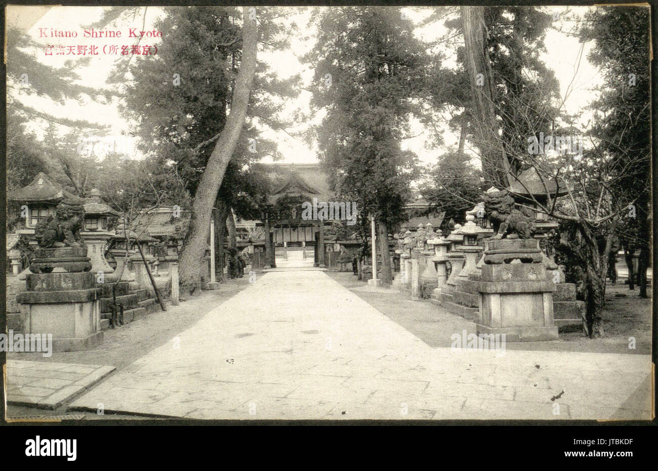 Kitano Shrine Kyoto, Japan Stock Photo - Alamy