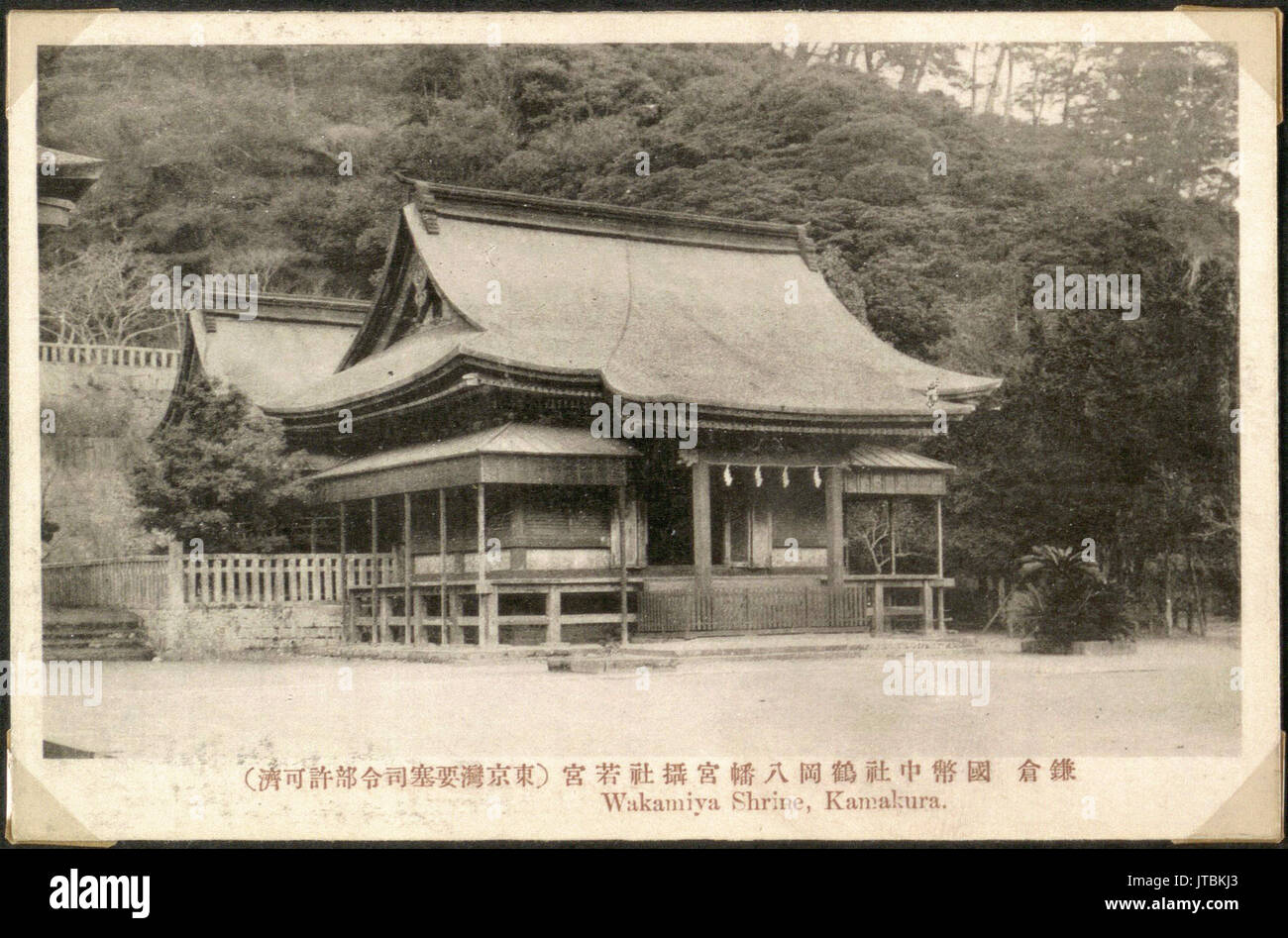 Kamakura history hi-res stock photography and images - Alamy