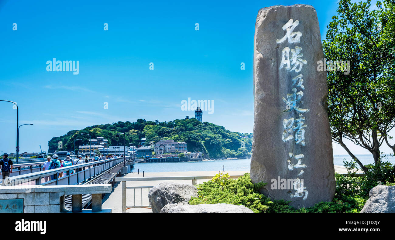 entrance bridge to Enoshima Island, Japan Stock Photo - Alamy