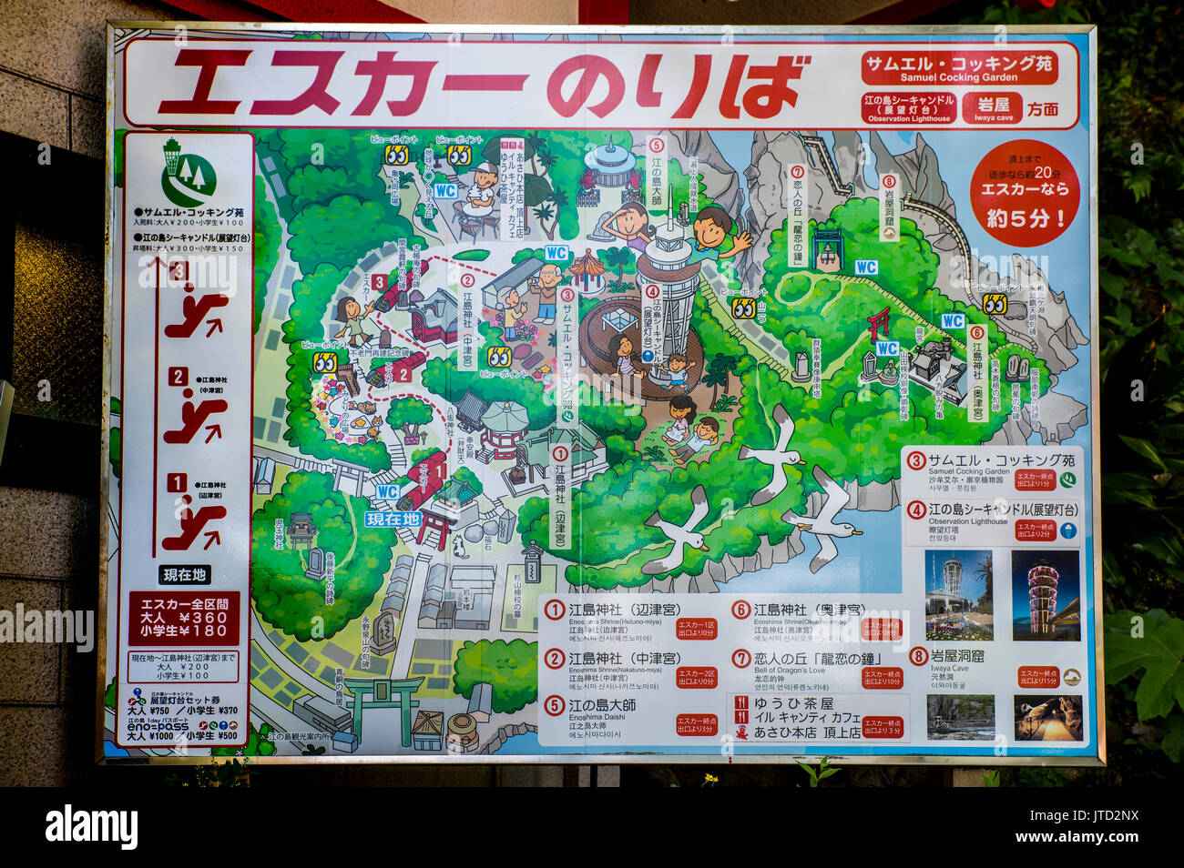 Tourist Map of Enoshima Island, Japan Stock Photo - Alamy