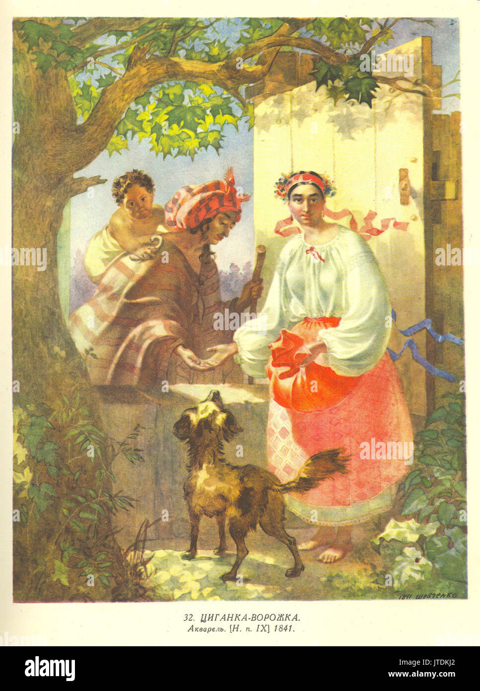 Taras Shevchenko painting 0032 Stock Photo - Alamy