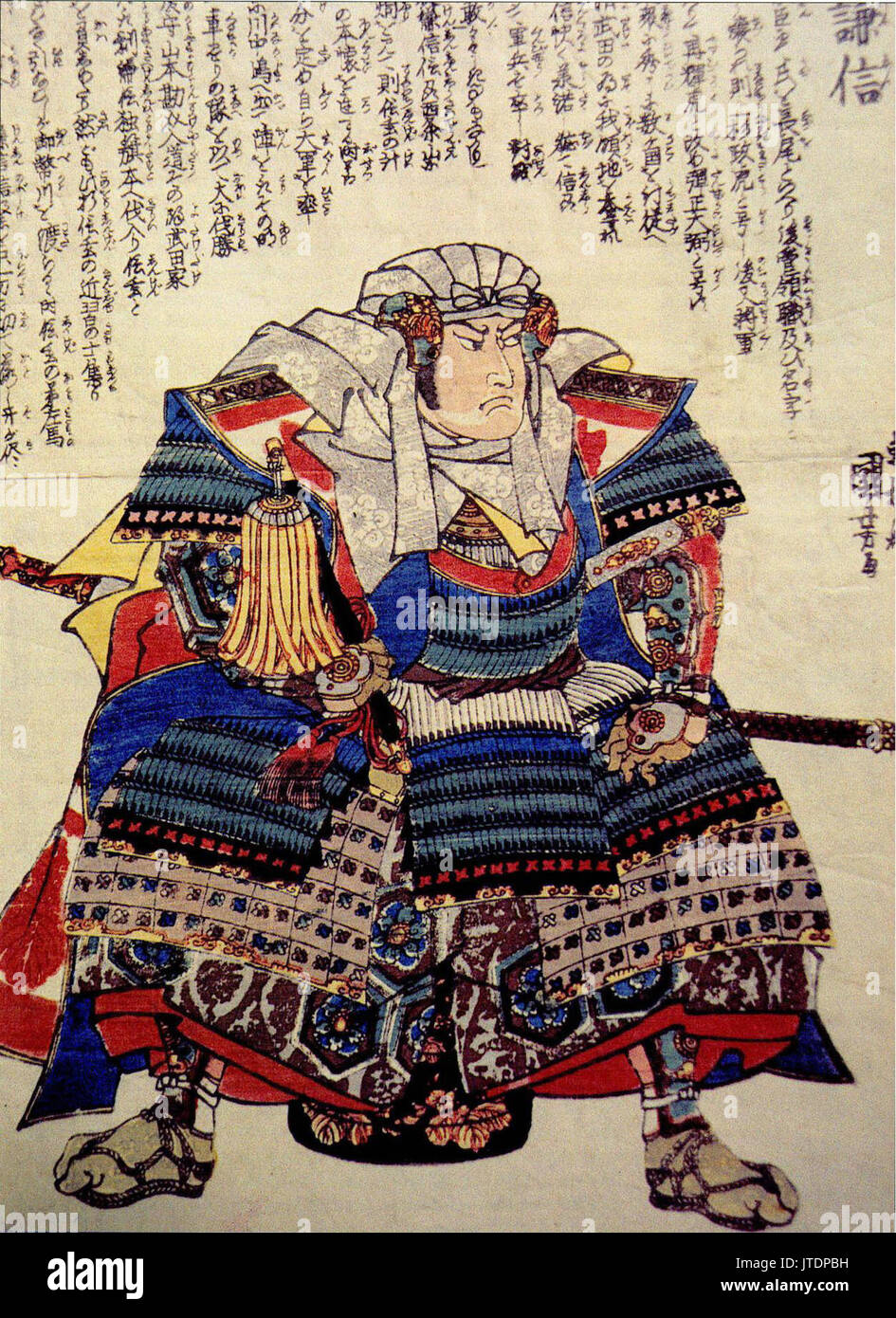 Uesugi kenshin hi-res stock photography and images - Alamy