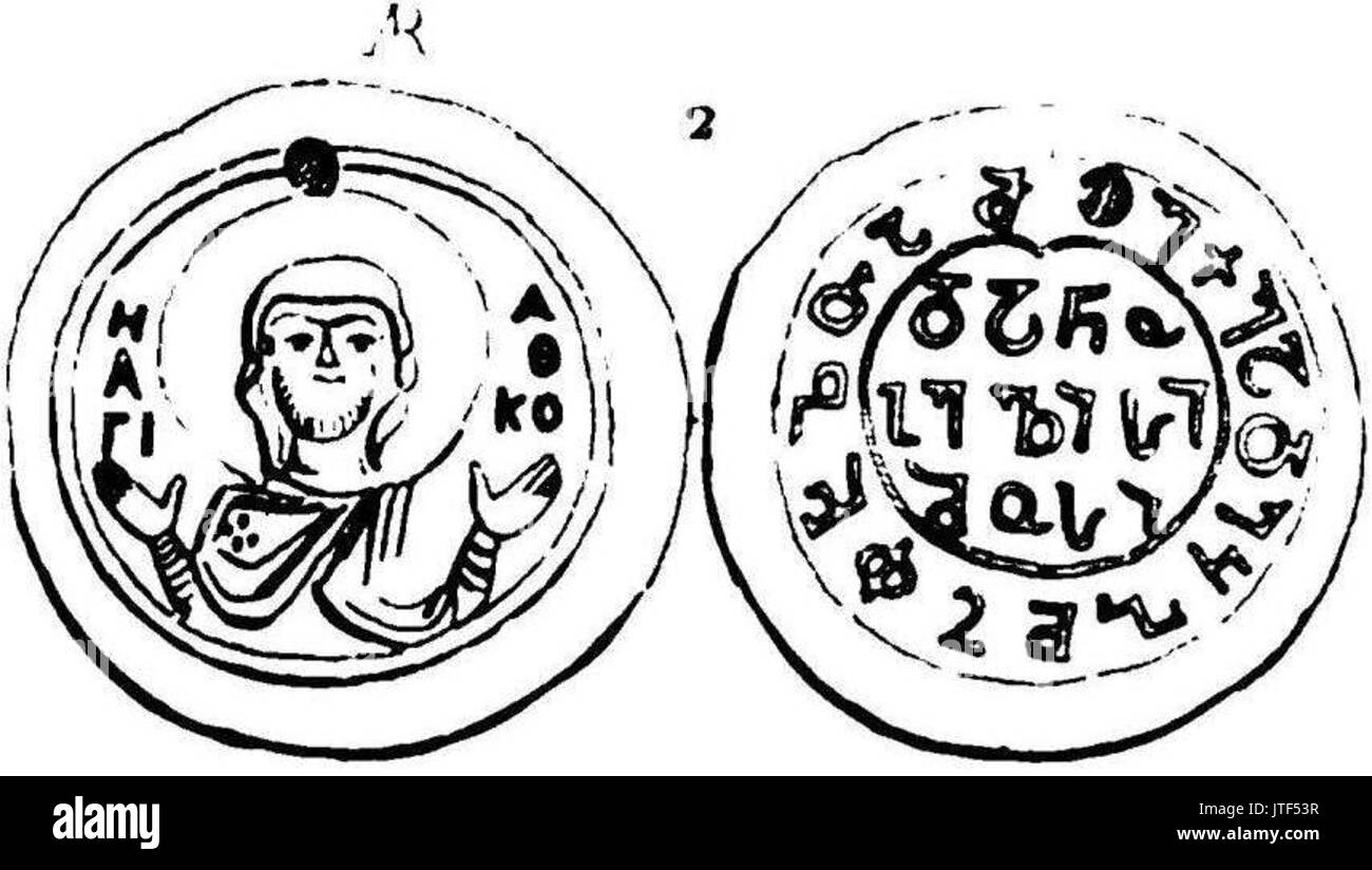 Victor Langlois. Bagrat IV. PL III. No.2 Stock Photo - Alamy