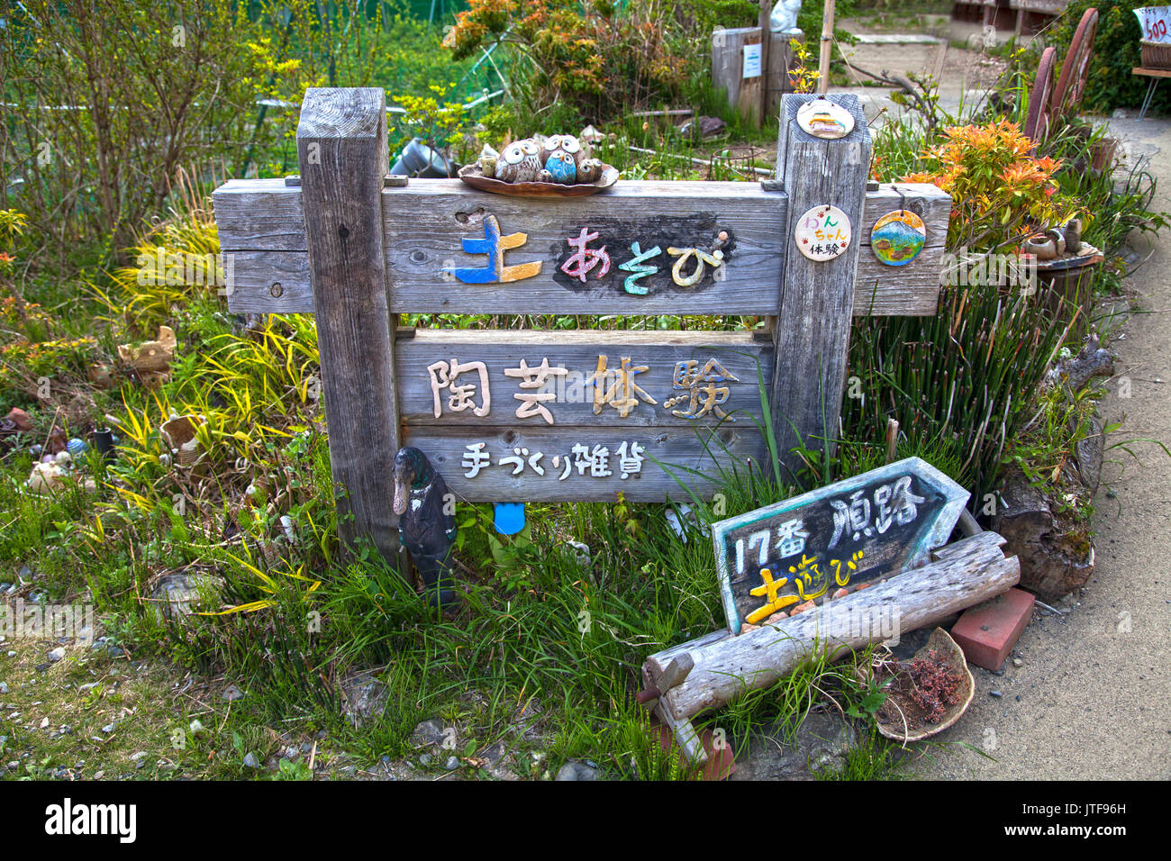 The traditional Japanese village of Saiko Iyashi no Sato Nemba Stock ...