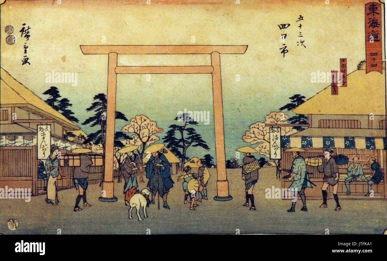 Yokkaichi hi-res stock photography and images - Alamy