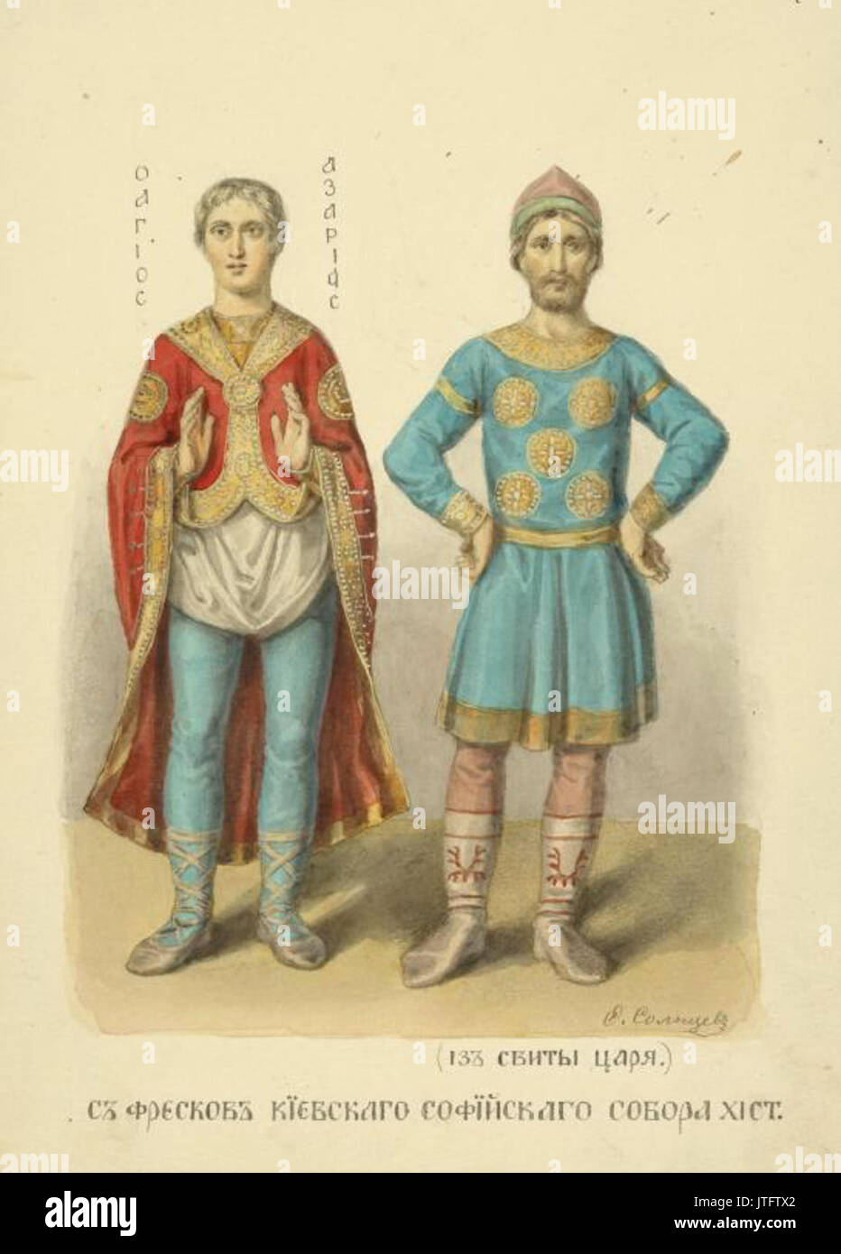 Russian Knyaz retinue on Kievan frescoes Stock Photo - Alamy