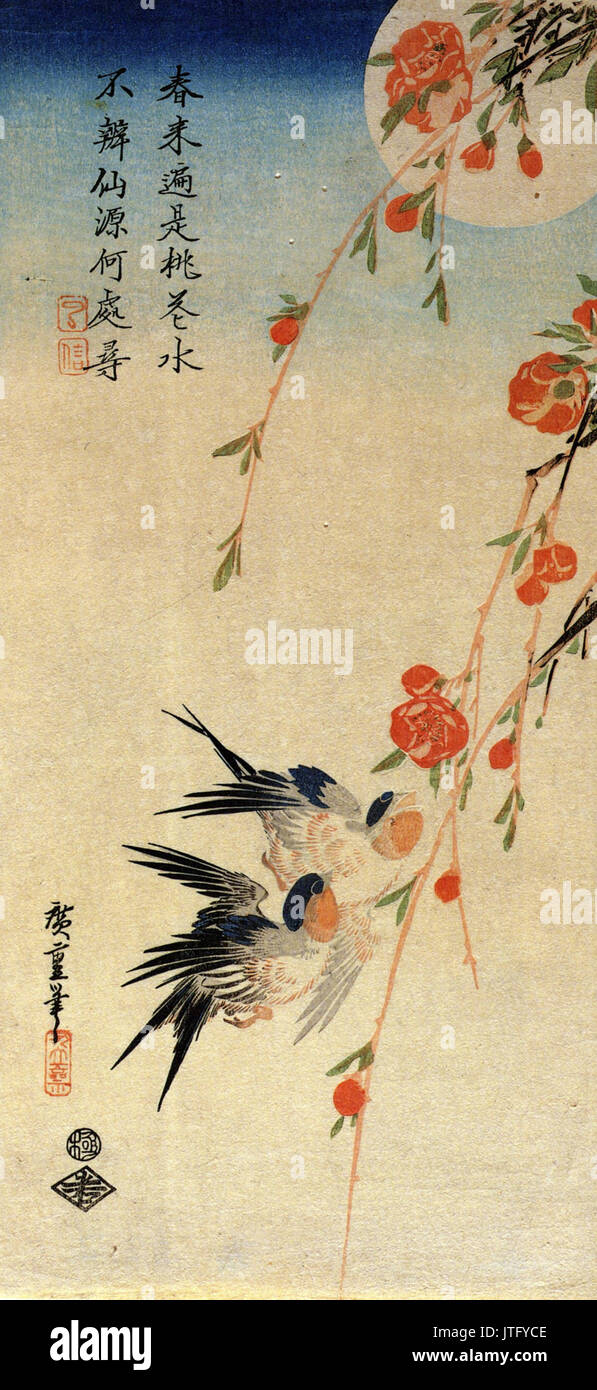 Art inspired full moon hi-res stock photography and images - Alamy