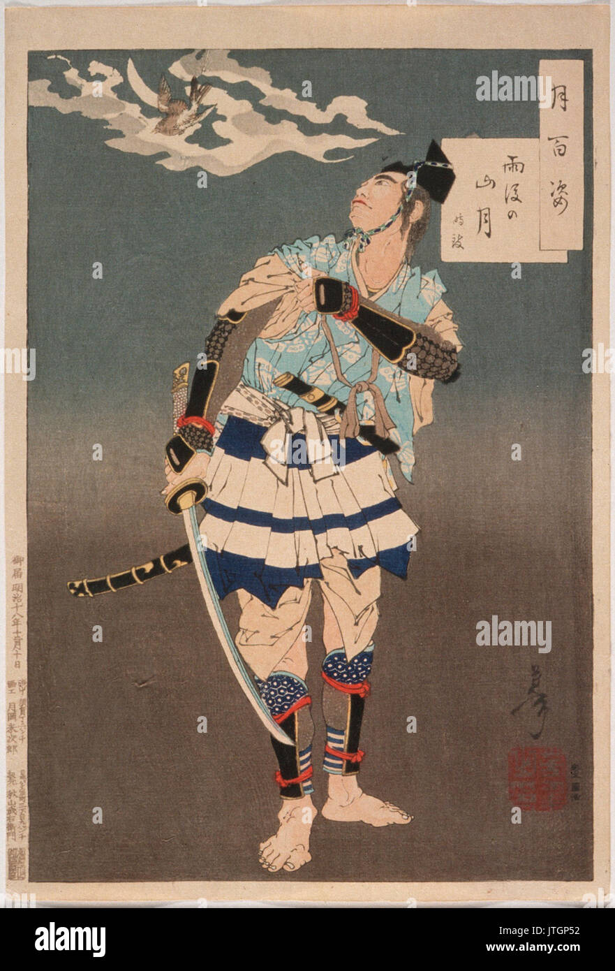 Soga no goro hi-res stock photography and images - Alamy