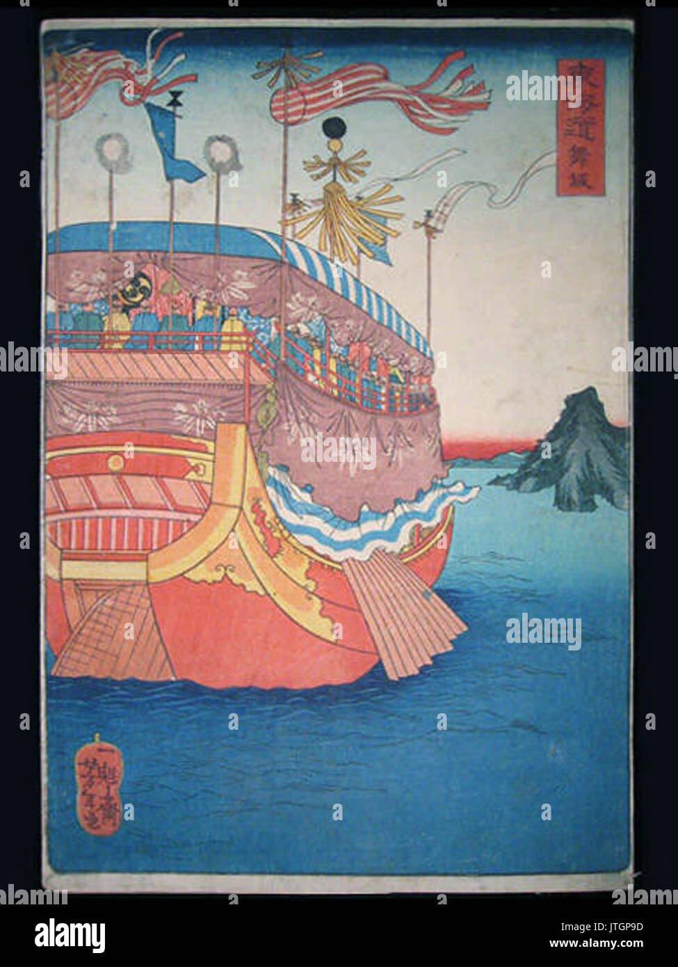 Tokaido map hi-res stock photography and images - Alamy